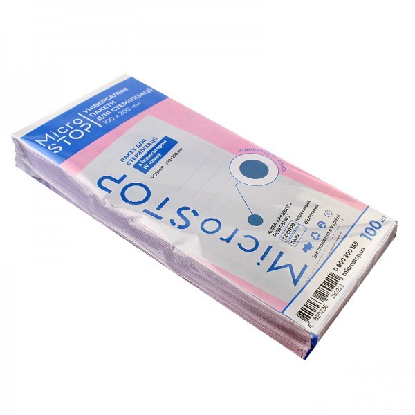 שקיות קראפט לעיקור – Micro STOP – לבן 100*200 מ"מ 100 יח' – VRONA COSMETIC