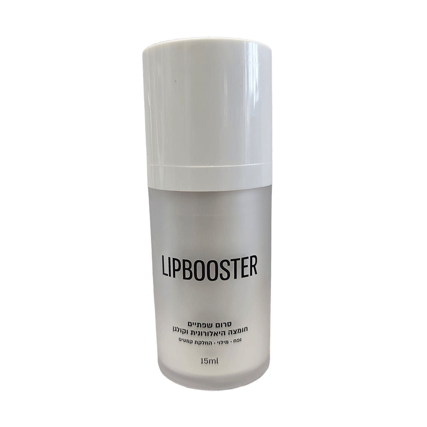 סרום שפתיים חומצה היאלורונית וקולגן – PROLASH LIP BOOSTER – VRONA COSMETIC